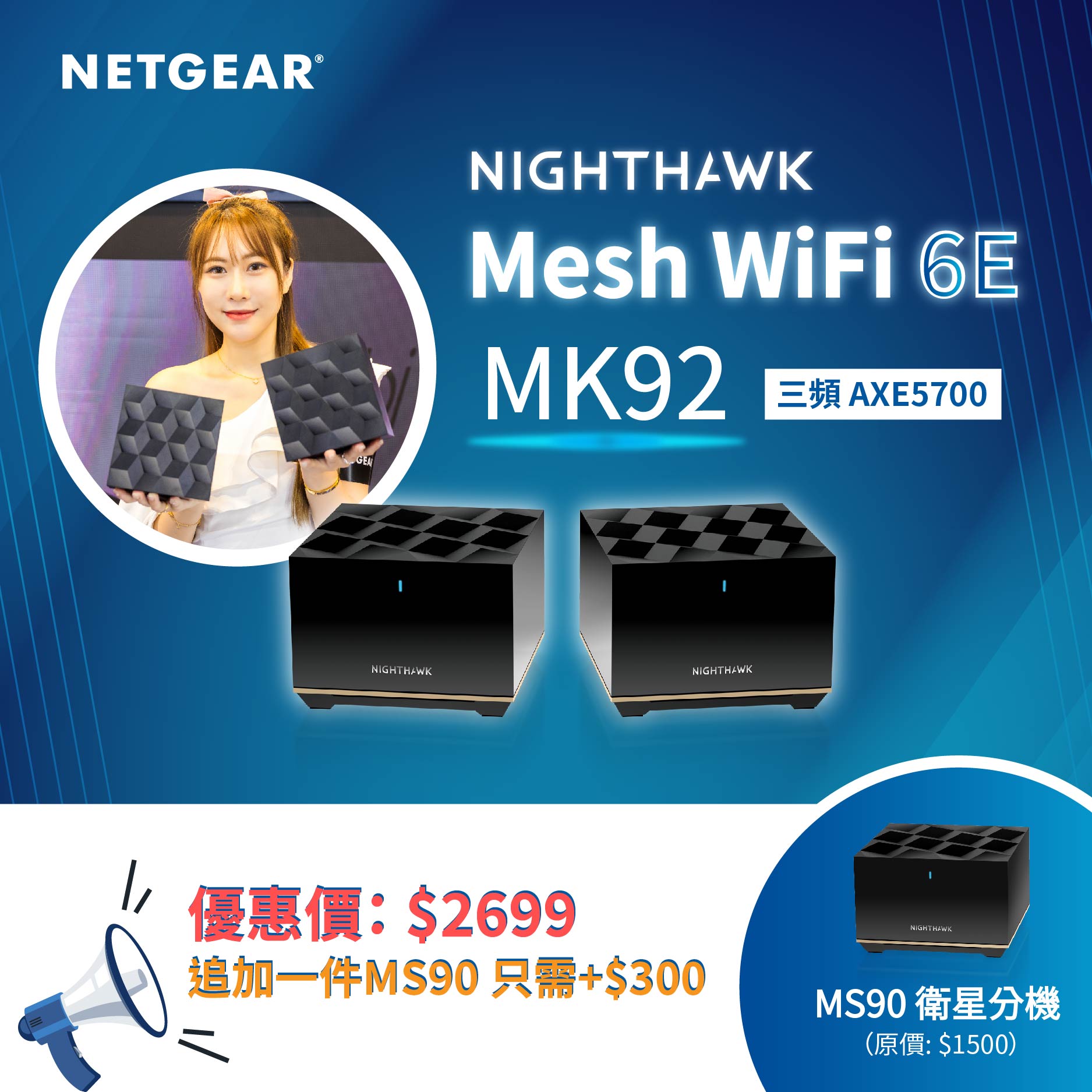 TECHGEAR官方授權專業 IoT 網上商店