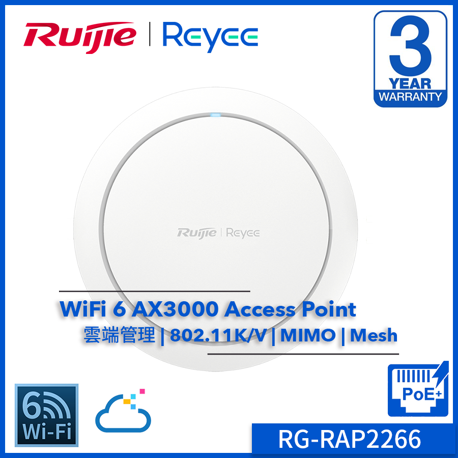 Reyee (RG-RAP2266) 雙頻 AX3000 Wi-Fi 6 Indoor Ceiling-Mount Access Point